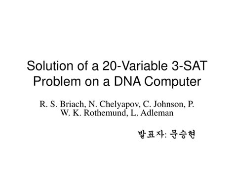 Ppt Solution Of A 20 Variable 3 Sat Problem On A Dna Computer