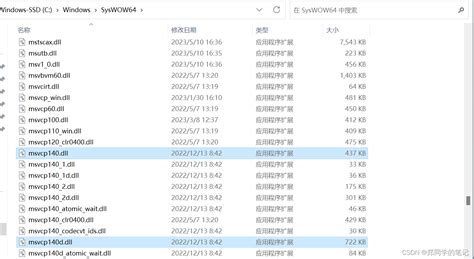 【并发编程二十二】通过进程名字杀死进程terminateprocess Csdn博客 【并发编程二十二】通过进程名字杀死进程terminateprocess Csdn博客