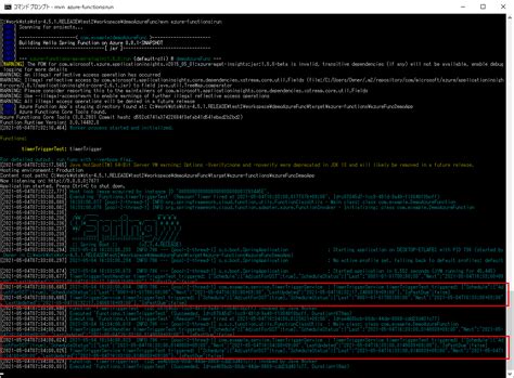 azure functionsでjavaアプリケーション spring boot上 のlogbackでのログを確認してみた｜itエンジニアとし