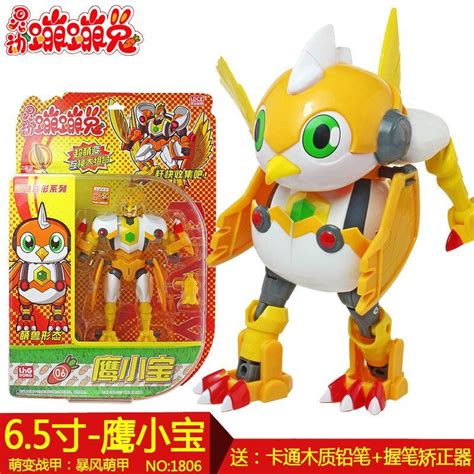 超级飞侠酷雷图画超级飞侠酷雷超级飞侠2动漫大山谷图库