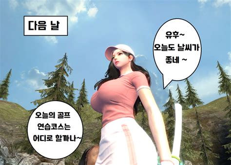 마비노기영웅전 인벤 사랑에 빠진 카록 이야기 7 마영전 인벤 자유 게시판