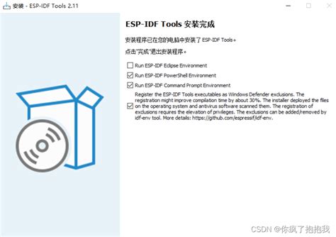 【自用】配置mingw、vscode配置esp Idf环境espidf环境变量设置 Csdn博客