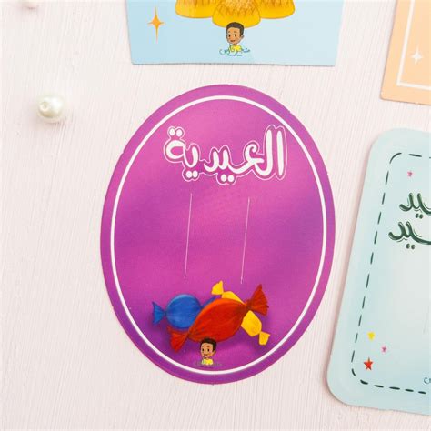 Eidia Card Eleidia Olastationery