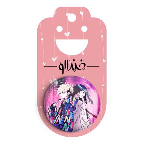 قیمت و خرید مگنت خندالو طرح چیفویو و باجی انیمه توکیو ریونجرز کد 11138