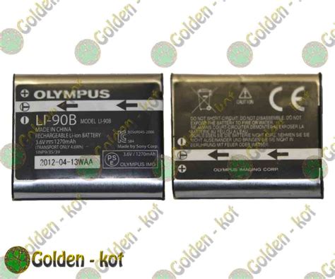 Аккумуляторная батарея Olympus LI-90B