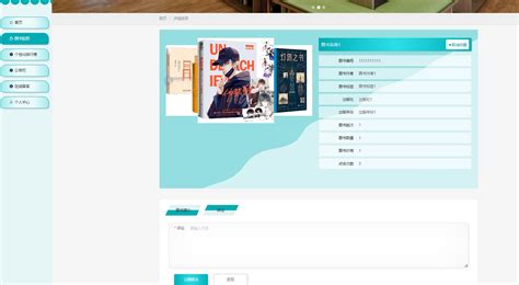 [精品毕设]基于python的图书推荐系统的设计与实现 csdn博客