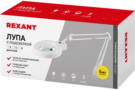 Настольная лупа на струбцине REXANT 5Х с подсветкой 31-0011 - выгодная ...