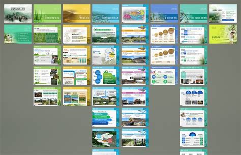 산림청 국립 백두대간수목원 홍보자료 Ppt 앤서니파이 파워 포인트 디자인 웹사이트 디자인 프리젠테이션