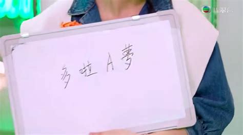 有個閨密叫祖藍 炎明熹自爆想30歲結婚 理想型竟然係「多啦a夢」？ 最新娛聞 東方新地