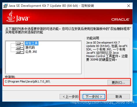 Sql2017 安装教程图解(详细到每一个细节)sqlserver2017安装步骤教程 Csdn博客 Sql2017 安装教程图解(详细到每一个细节)sqlserver2017安装步骤教程 Csdn博客