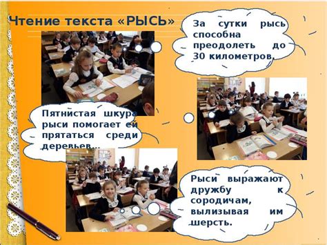 ОТКРЫТЫЙ УРОК РАЗВИТИЯ РЕЧИ 1 б класс