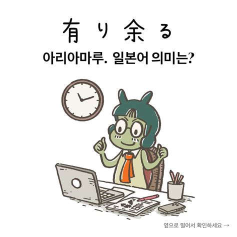 거북이와 함께 배우는 일본어 자기한테 이익되는 것만 가져가는 사람있죠 일본어 표현은 어떻게 될까요🤔 일본어 예문을 음성으로 들을 수 있어요 Voicevox Ai