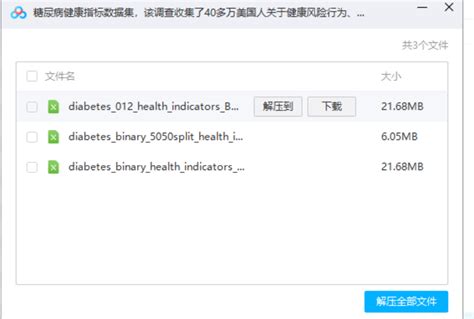 道路坑洞检测图像数据集 探险家的数据窝