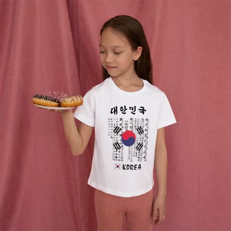 대한민국 어린이 반팔 티셔츠 한국민예사