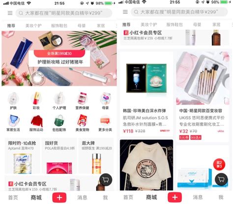小红书产品分析报告社交电商的转型之路 知乎