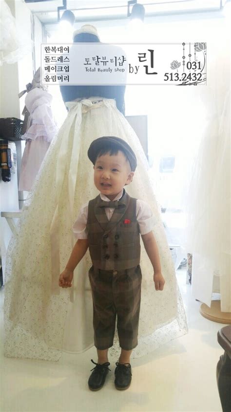 구리돌잔치 구리중랑구돌잔치 왕자님들피팅후기 네이버 블로그