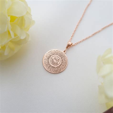 Ayatul Kursi Necklace 14k Gold Ayat Al Kursi Pendant Allah Necklace Muslim Calligraphy