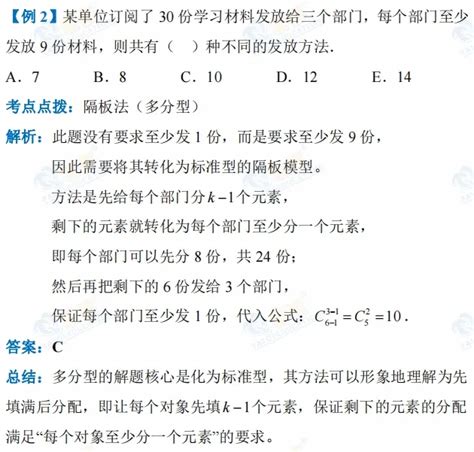 Acwing 5568 序列数量 Acwing Acwing 5568 序列数量 Acwing