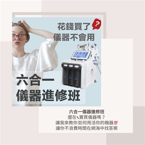 繆媤時尚美學皮膚管理中心｜台南手工清粉刺、台南東區清粉刺、台南東區韓式皮膚管理、中西區清粉刺推薦美容教學商家、中西區做臉、台南東區做臉清粉刺耳