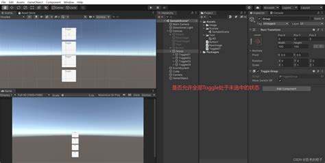 UnityUGUI之五 Toggle CSDN博客