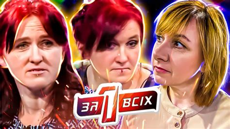 Один за всех Почему близнецы сёстры ненавидят друг друга Youtube