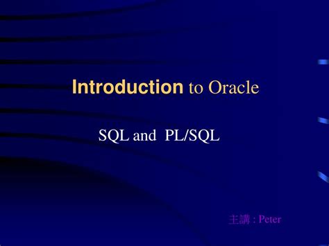 PPT Introduction To Oracle PowerPoint Presentation Free Download ID 4108921
