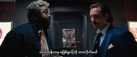 Bullet Train Eporner