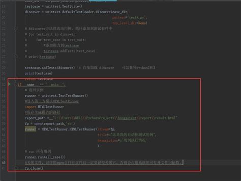 Python接口自动化（二十七） Html 测试报告——上（详解）python Html 报告 Csdn博客