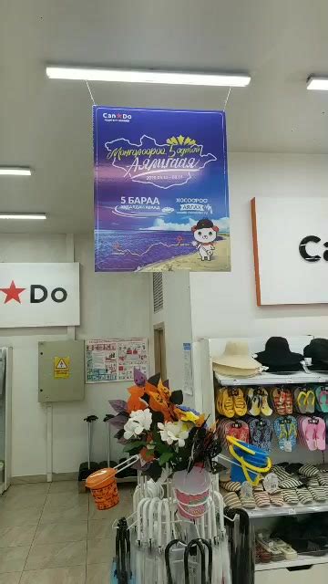 Cando Mongolia Home Facebook