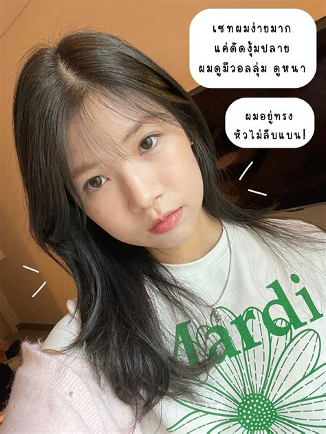 รีวิวตัดผมทรงเลเยอร์ ถูกใจมากกกก🥹 Layered Haircuts แกลเลอรีที่โพสต์โดย Pmʕ·ᴥ·ʔ Lemon8