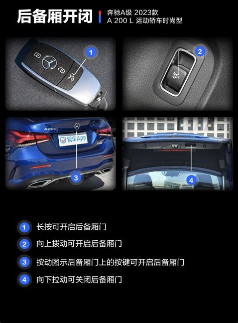 【奔驰a级a 200 L 运动轿车时尚型图片 汽车图片大全】 易车