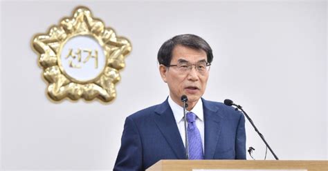선관위 특혜 채용 감사원 감사 거부직무 감찰대상 아냐