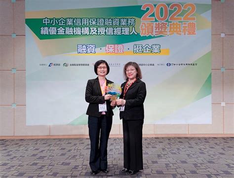 第一銀14度獲信保金質獎 送保承作量居金融機構之冠 綜合 工商時報