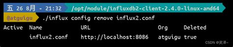（十）使用influx命令行工具 Csdn博客