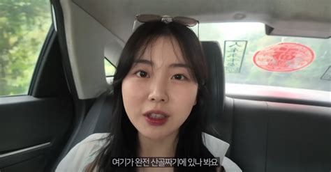 중국여행중 자꾸 들이대는 중국 남자배우  유머 움짤 이슈 에펨코리아