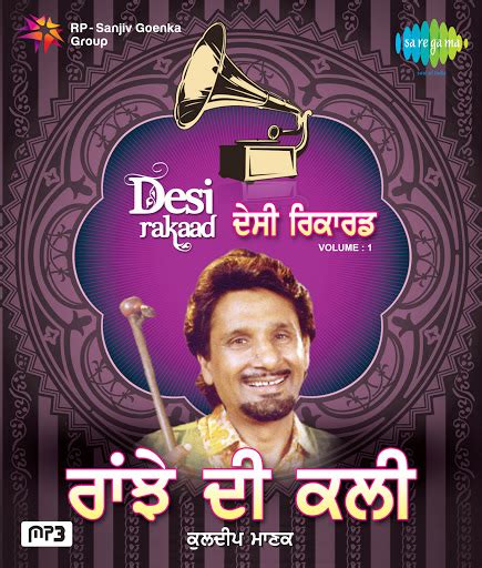 Mata Laddi Youtube Music