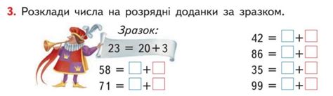 Надія Дятленко Розрядні доданки 654376