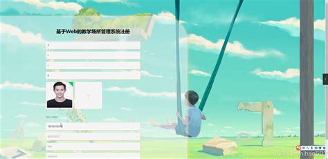 基于pythonflask框架的基于web的教学场所管理系统（开题程序论文） 计算机毕设 Csdn博客