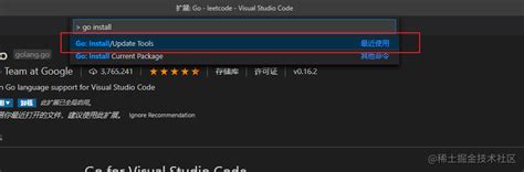傻瓜式 Vscode 配置 Golang 开发环境 掘金 傻瓜式 Vscode 配置 Golang 开发环境 掘金