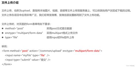 瑞吉外卖（4）—菜品管理业务开发瑞吉外卖前端logo Csdn博客