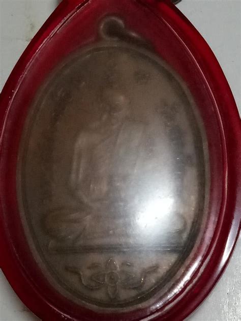 เหรียญ หลวงปู่อี๋ วัดสัตหีบ พ ศ 2504 เนื้อทองคำผสม พิมพ์ใหญ่ บล็อกนิยม