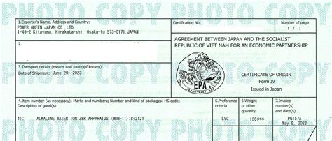 注文からベトナム到着までの流れ 特定原産地証明書form Jvの取得 Stella Infinity Export To Vietnam