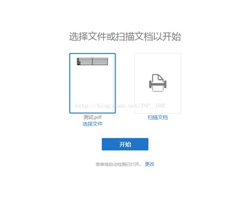 Java根据模板生成pdf文件并导出java根据pdf模板生成pdf Csdn博客