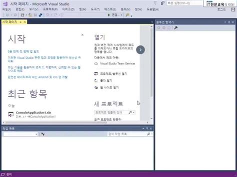 C 기초 인강 교육 강좌 네이버 블로그