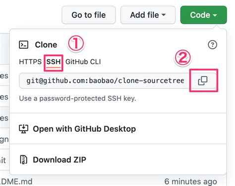 SourcetreeでUnityプロジェクトをGitHubからダウンロードする方法 渋谷ほととぎす通信