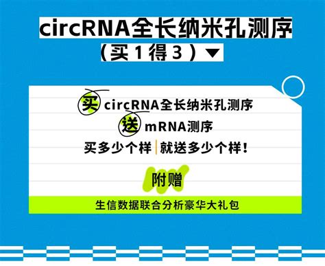 开学季活动进入倒计时！你还没有参加吗？ 广州吉赛生物科技股份有限公司