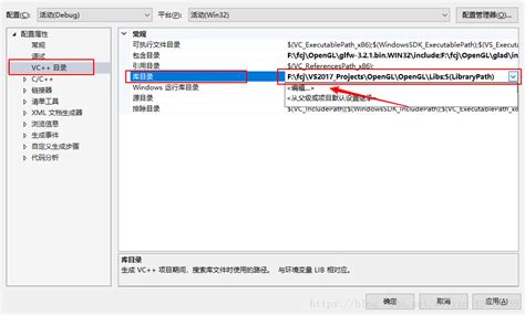 opengl 关于旧版glut和新版本glfw和glad的环境配置 opengl如何下载历史版本的 csdn博客
