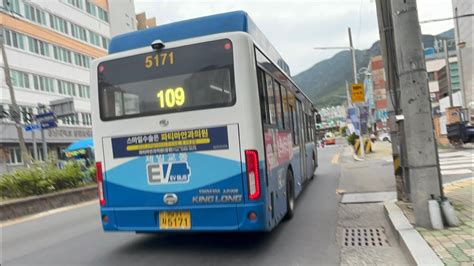 창원 109 신세계백화점~kt마산점 Youtube