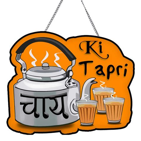 Pnf® Chai Ki Tapri Quote Printed Home Wall Door Sign Hanging Wooden