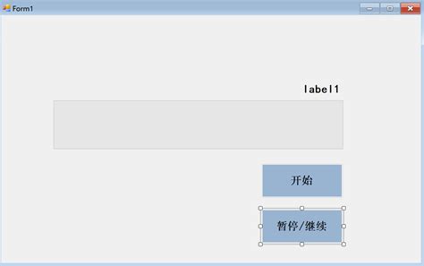 Winform 实战 进度条：用 Progressbartimer 打造动态进度展示功能winform Progressbar 自定义